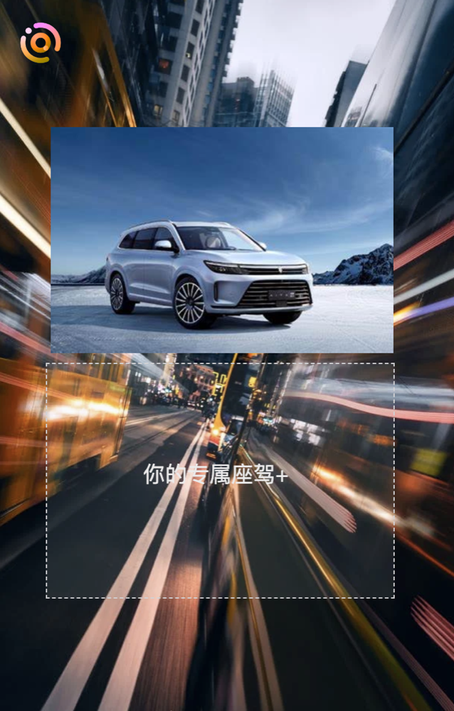 H5网站制作平台